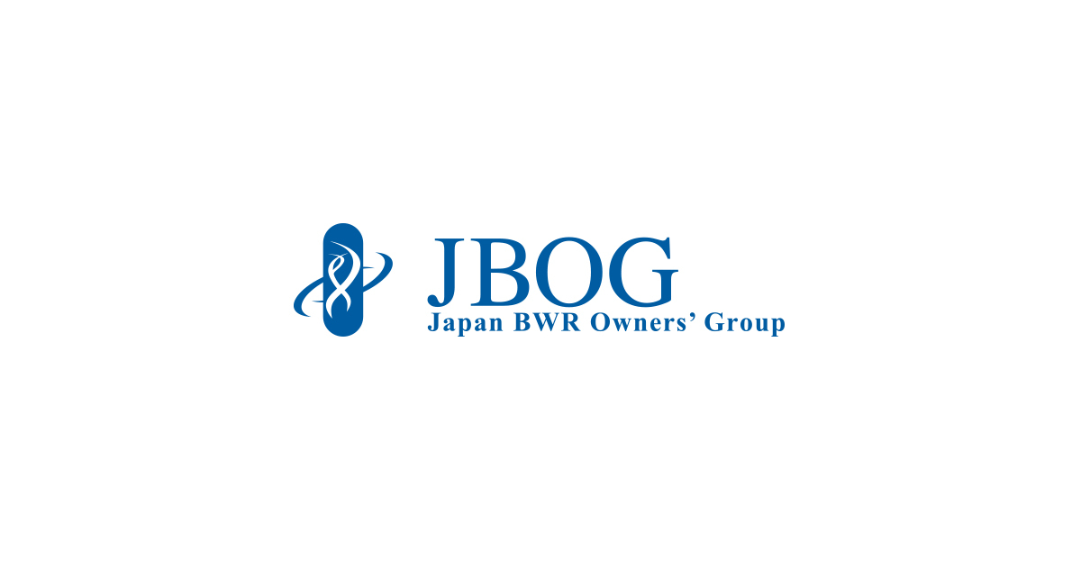JBOGとは | JBOG | BWR事業者協議会